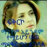 Martha Teshome's Instagram, Twitter & Facebook on IDCrawl
